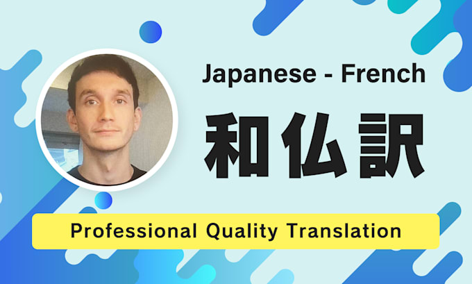 Provide a professional quality japanese french translation traduction ...
