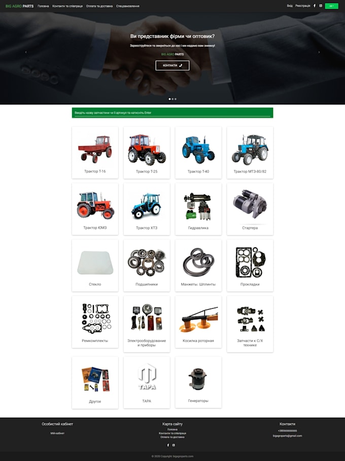 Django Software Development Fix Bugs Develop New Features By Oleksandrdev Fiverr 