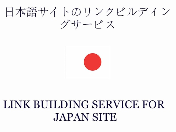 Provide japanese link building or japanese guest post or japan ...