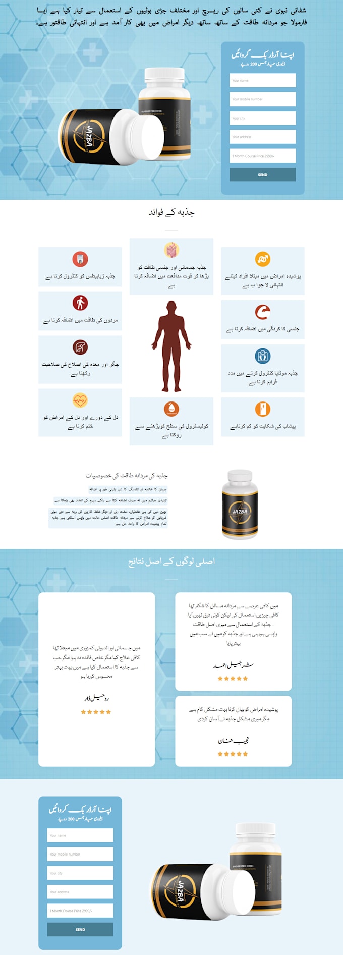 Convert psd files to html css by Alisheeraz0007 | Fiverr