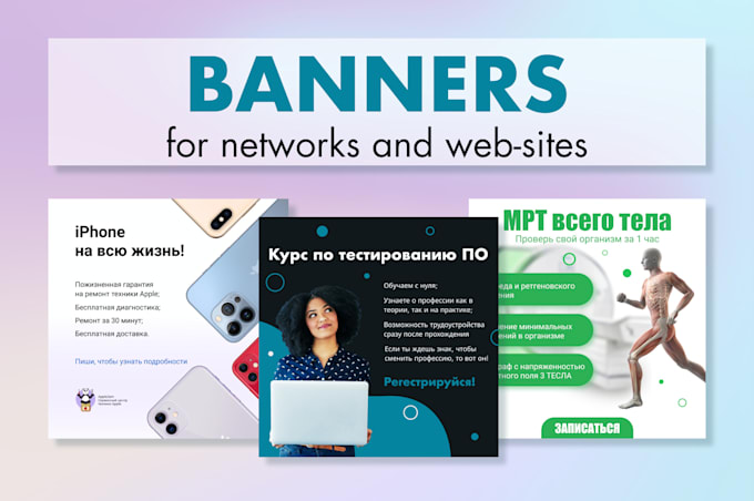 Make a high quality banner for you by Evgenia_vrd | Fiverr