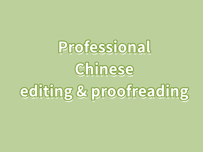 Provide chinese proofreading and editing by Evelynwu585 | Fiverr