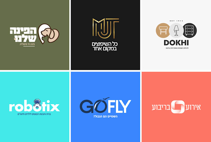 Design for you a modern and unique hebrew or english logo by Etaynam ...