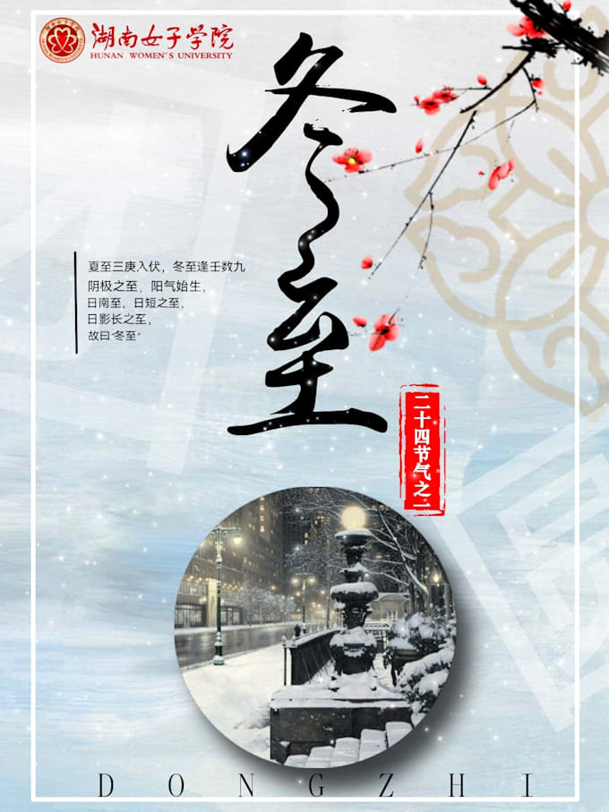 Poster design and cover typesetting artist by For123456 | Fiverr