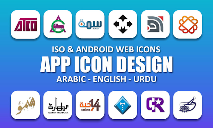 Design mobile app icon arabic, english, urdu, splash screen by ...