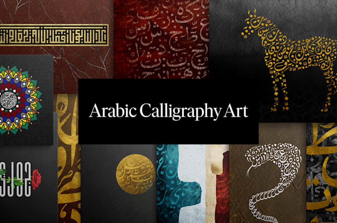 Professional, arabic, islamic, persian calligraphy poster by ...