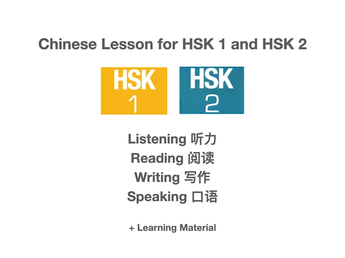 Help you master basic mandarin hsk 1 and hsk 2 by Jessicamsrt | Fiverr