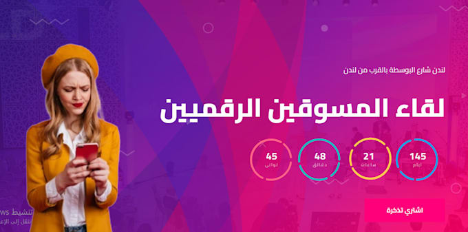 Convert wordpress theme from ltr to rtl by Sabreenabd | Fiverr