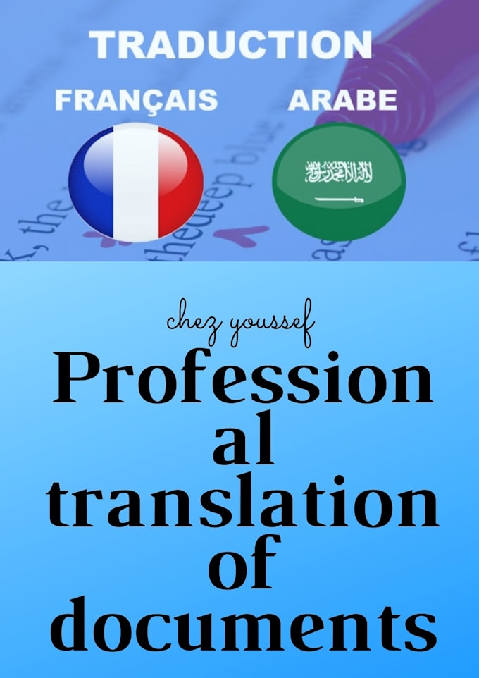 Translate from french to arabic or arabic to french by Youssefelamiri ...