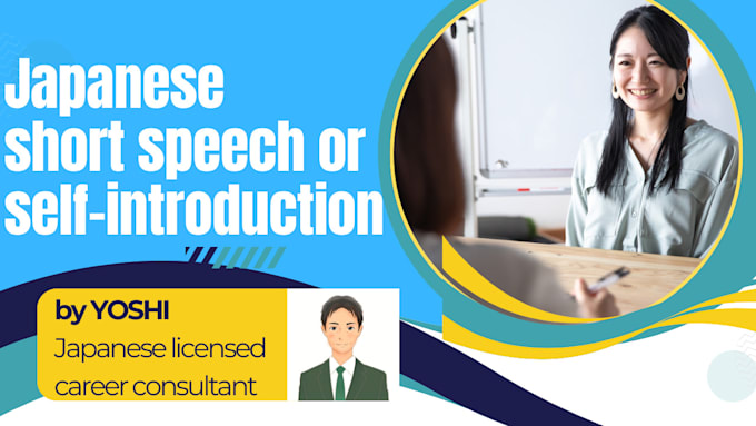 Create self introductions and presentation speech scripts in japanese ...