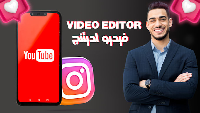 Be your arabic video editor by Mahmouds3d74 | Fiverr