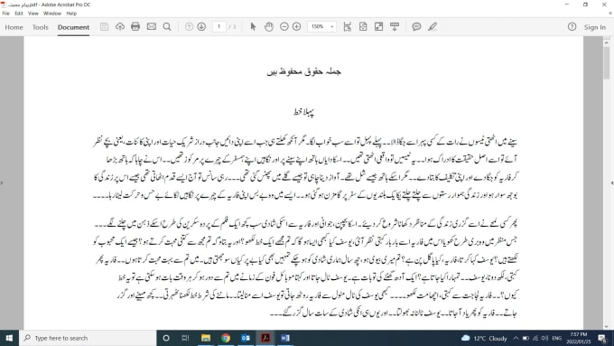 Write urdu scripts and short stories by Shafanhassan | Fiverr