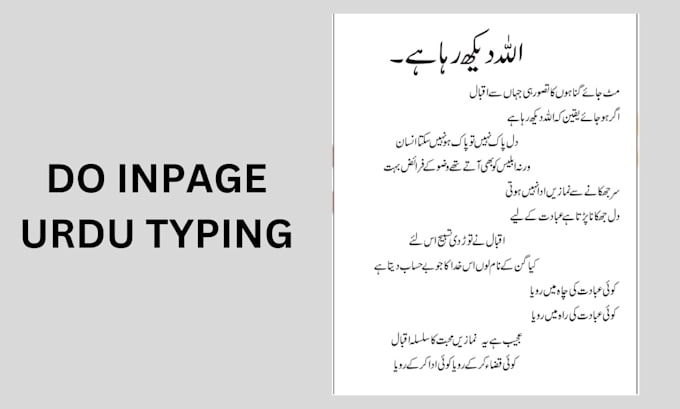 Do inpage urdu typing by Javeriakkhan | Fiverr