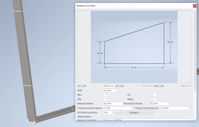 Autodesk Inventor Programming Rules Forms Addins Dlls By Oxebleckbern