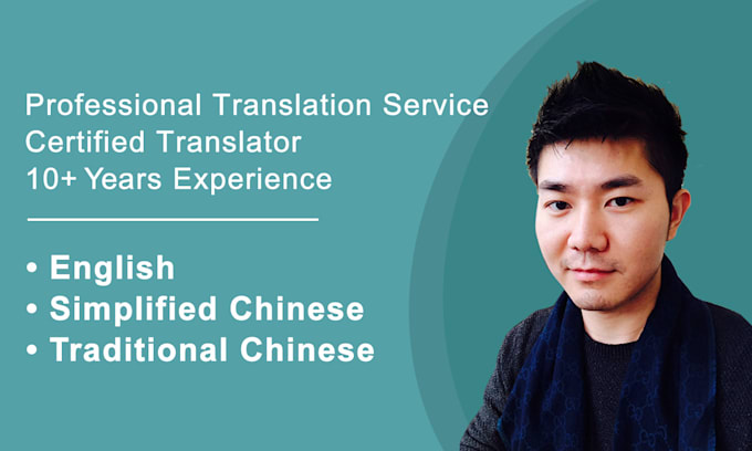 Professional translate english, simplified chinese, and traditional ...