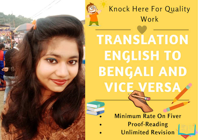 Translate English To Bengali And Vice Versa By Pleaza paul Fiverr translate-english-to-bengali-and-vice-versa-by-pleaza-paul-fiverr