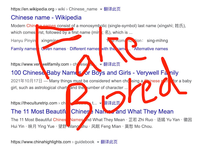 Give u an authentic and cool chinese name by Edenming | Fiverr