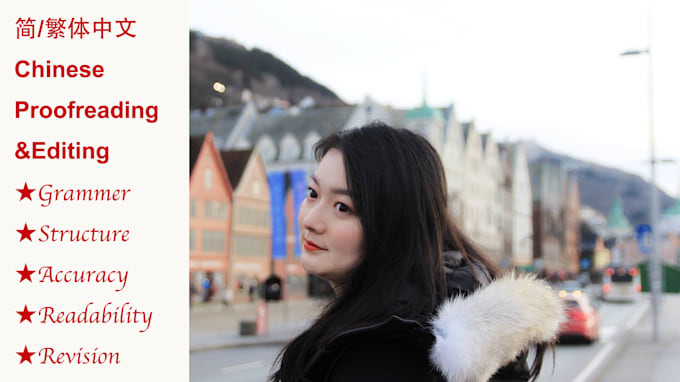 Chinese proofreading and editing by Carrienutss | Fiverr