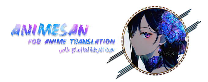 Translate your anime professionally by Kirito159 | Fiverr