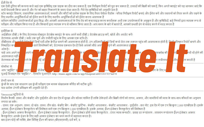 Auto translate your text by Serplib | Fiverr