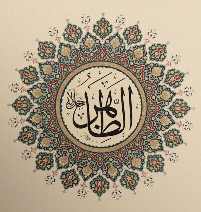 Award winning professional calligrapher by Sifeddinearib | Fiverr