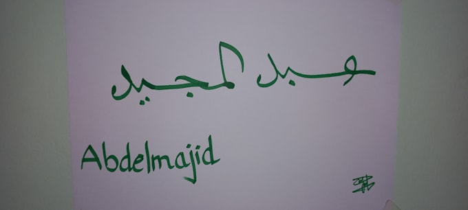 Write your names in arabic by Abdeltil | Fiverr