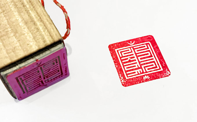 Design unique tibetan script seal logo by Suley_ | Fiverr