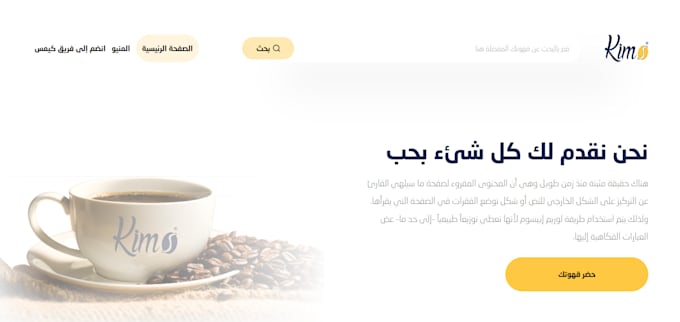 Implement Landing Page Uiux Using React Nextjs Tailwind By Ajsiraj Fiverr