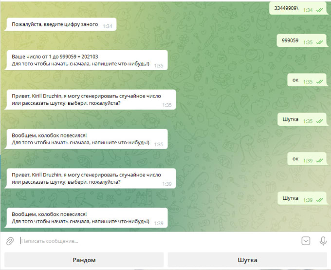 The best telegram bot for you by Hinysx | Fiverr The best telegram bot for you by Hinysx | Fiverr