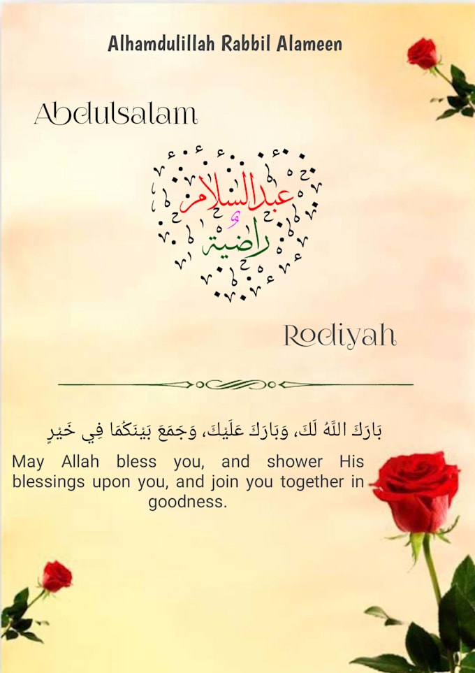 Design arabic name, couple frame in a unique style by Rahmatsulaimon ...