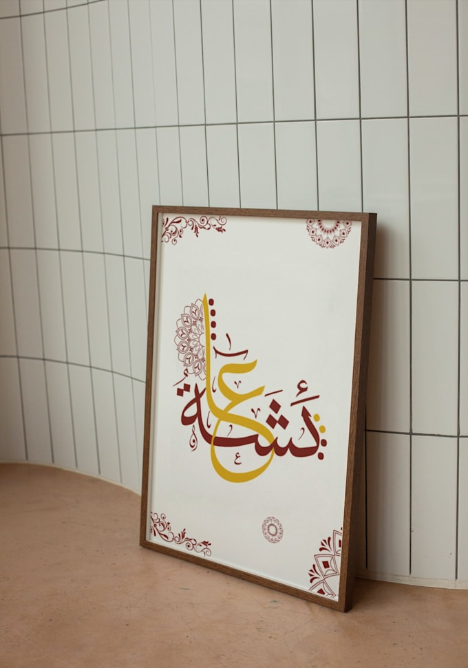 Give professional and beautiful arabic calligraphy by Latexmania | Fiverr