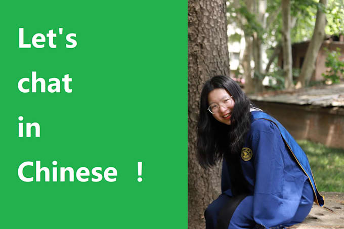 Chat with you in chinese by Lainey233 | Fiverr