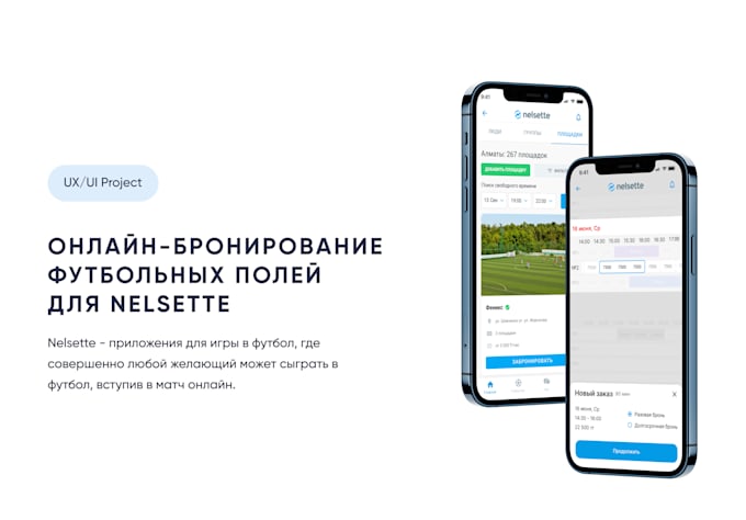 Prototype and design ui ux for your mobile and website by ...