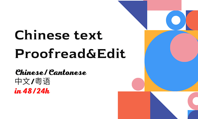 Proofread and edit your chinese text professionally in 24hrs by ...