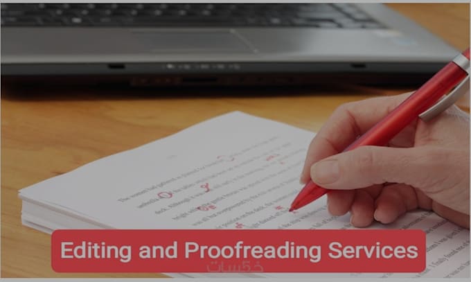 Proofreading and correcting english language texts with consistency by ...