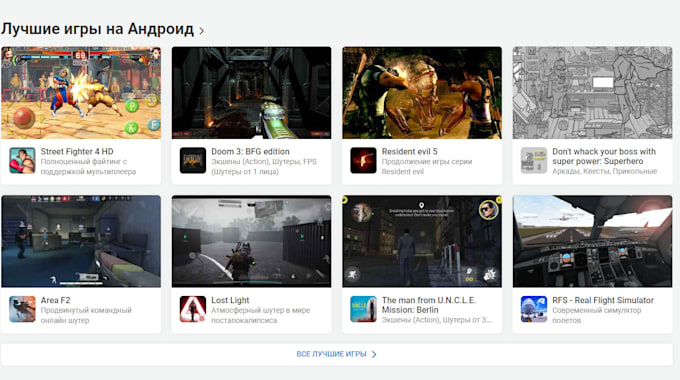 Do everything to solve your problems in the shortest possible time by ...