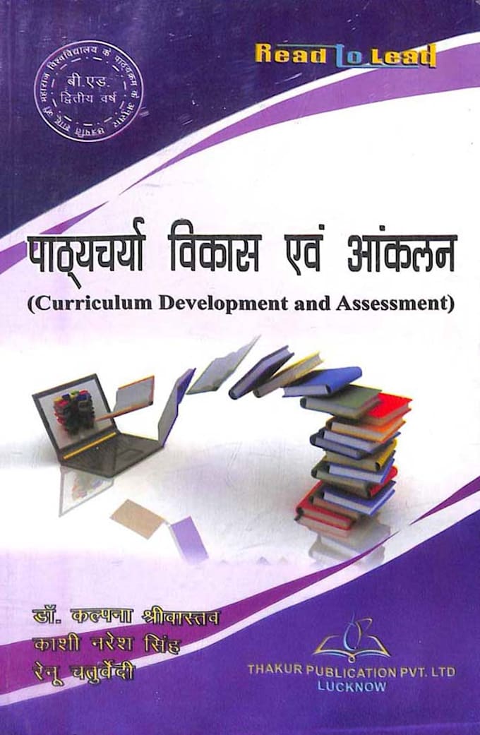 Design book cover interior, layout,and create ebook by Anasali987 | Fiverr