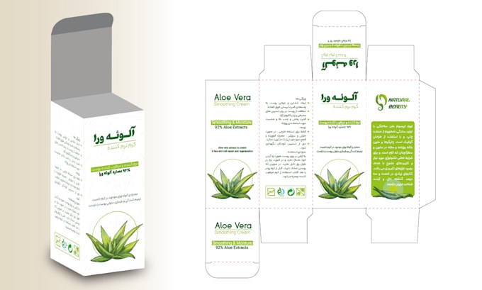 Do package design for your products by Alimousawi569 | Fiverr