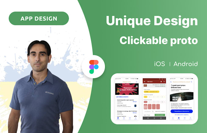 Do unique mobile app design with prototypes and ui animation by Stunny ...