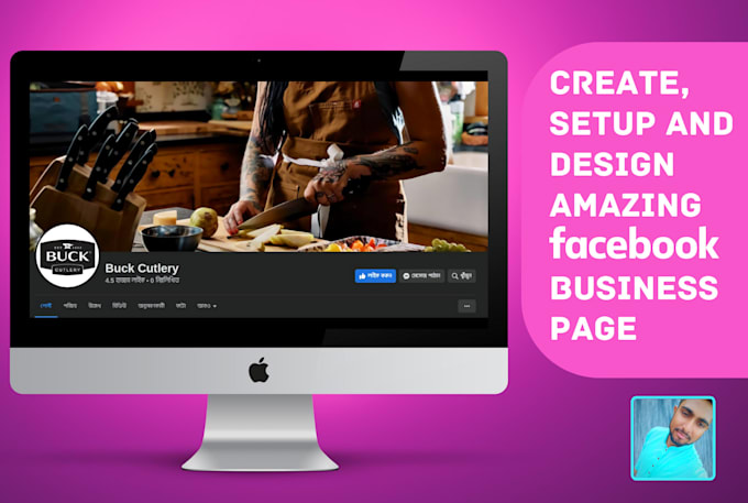 Create impressive facebook business page within 24 hours by Foorqanmd ...