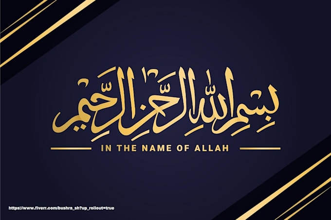 Type your urdu paper, urdu typing, do your inpage work by Bushra_sh ...