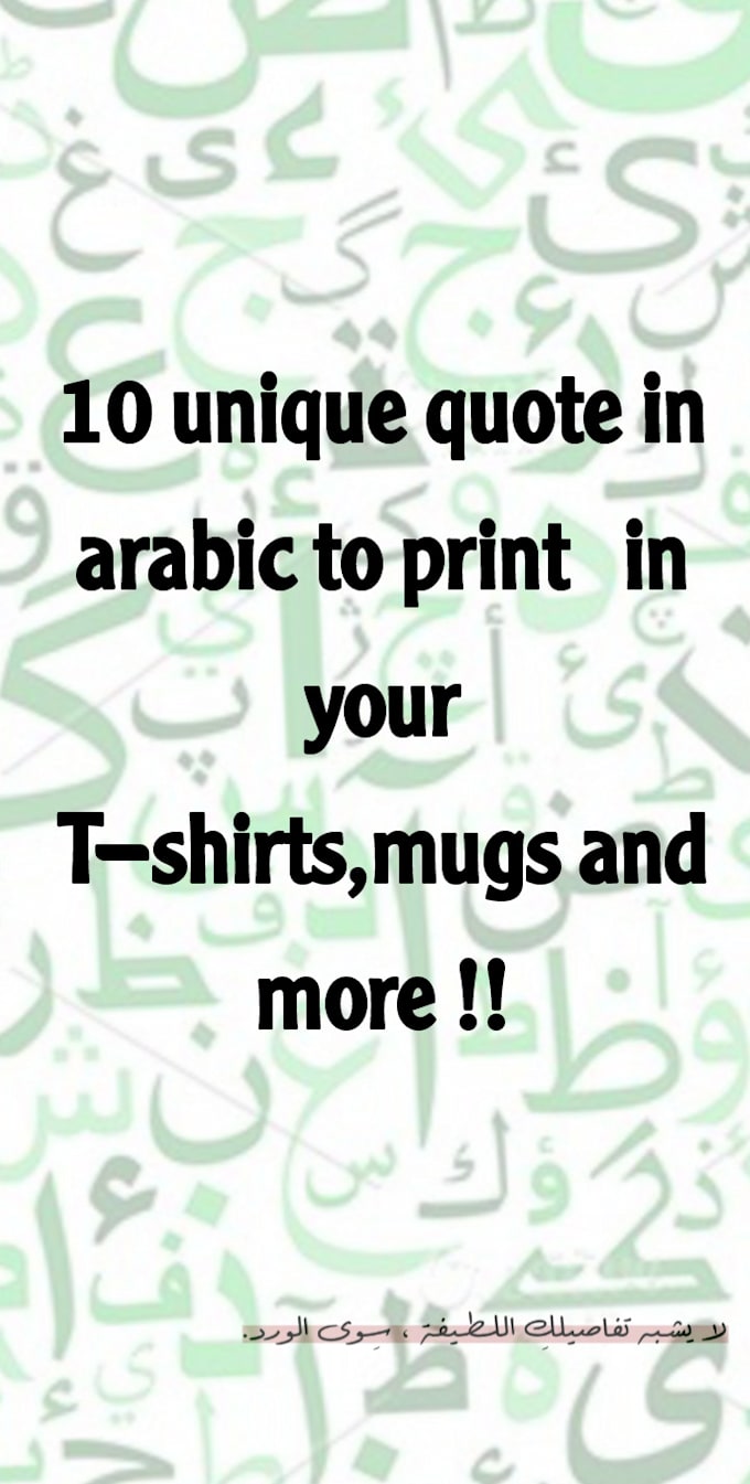 Arabic Alphabet Memes
