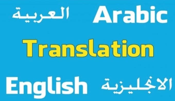 Rapid retyping and translation by Typopedia | Fiverr