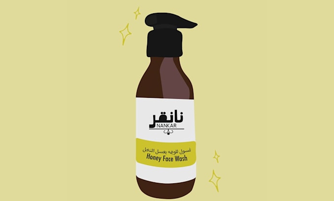 Draw a simple and attractive illustration of your product by Lama__m ...