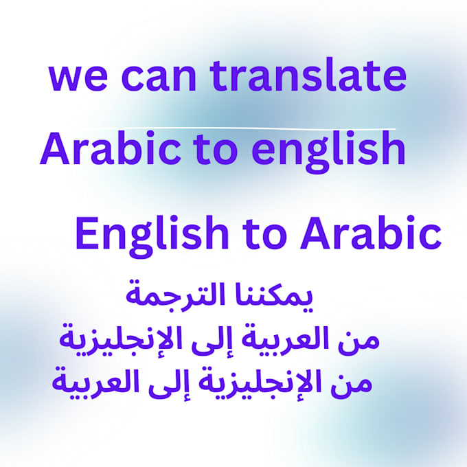 We can translate arabic to english for you by Daniakhan22 | Fiverr