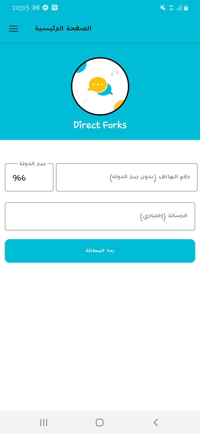 Creat Your Android App With Java By Mamech Fiverr 1502
