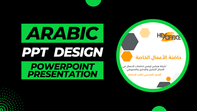 Design powerpoint presentation in arabic and english by Saifullahnadwi ...