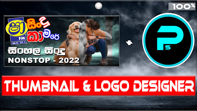 Logo,photo edit and thumbnail design by Sl_edit0r | Fiverr