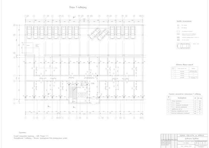 Calculate the strength of reinforced concrete structures and make 14 ...