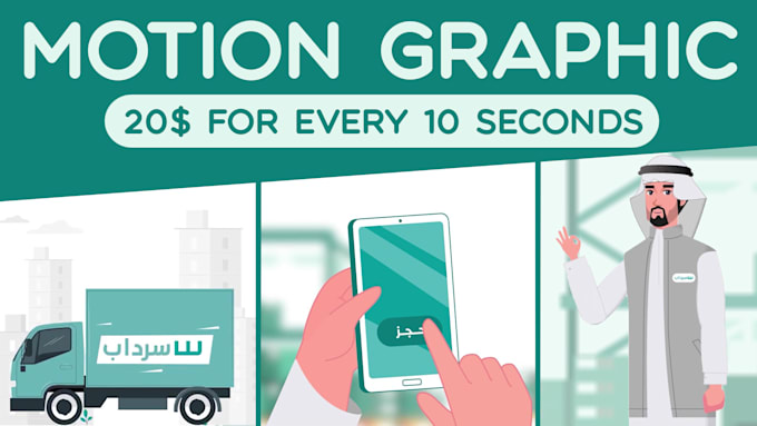 Create a motion graphic explainer video by Theflashoussama | Fiverr